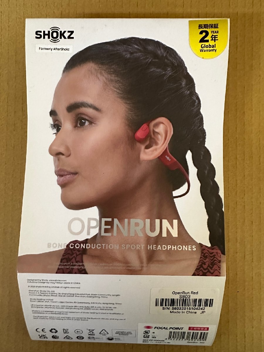 Shokz OpenRun 骨伝導イヤホン SKZ-EP-000006 4512223691300(イヤフォン)｜売買されたオークション情報、yahooの商品情報をアーカイブ公開 ...