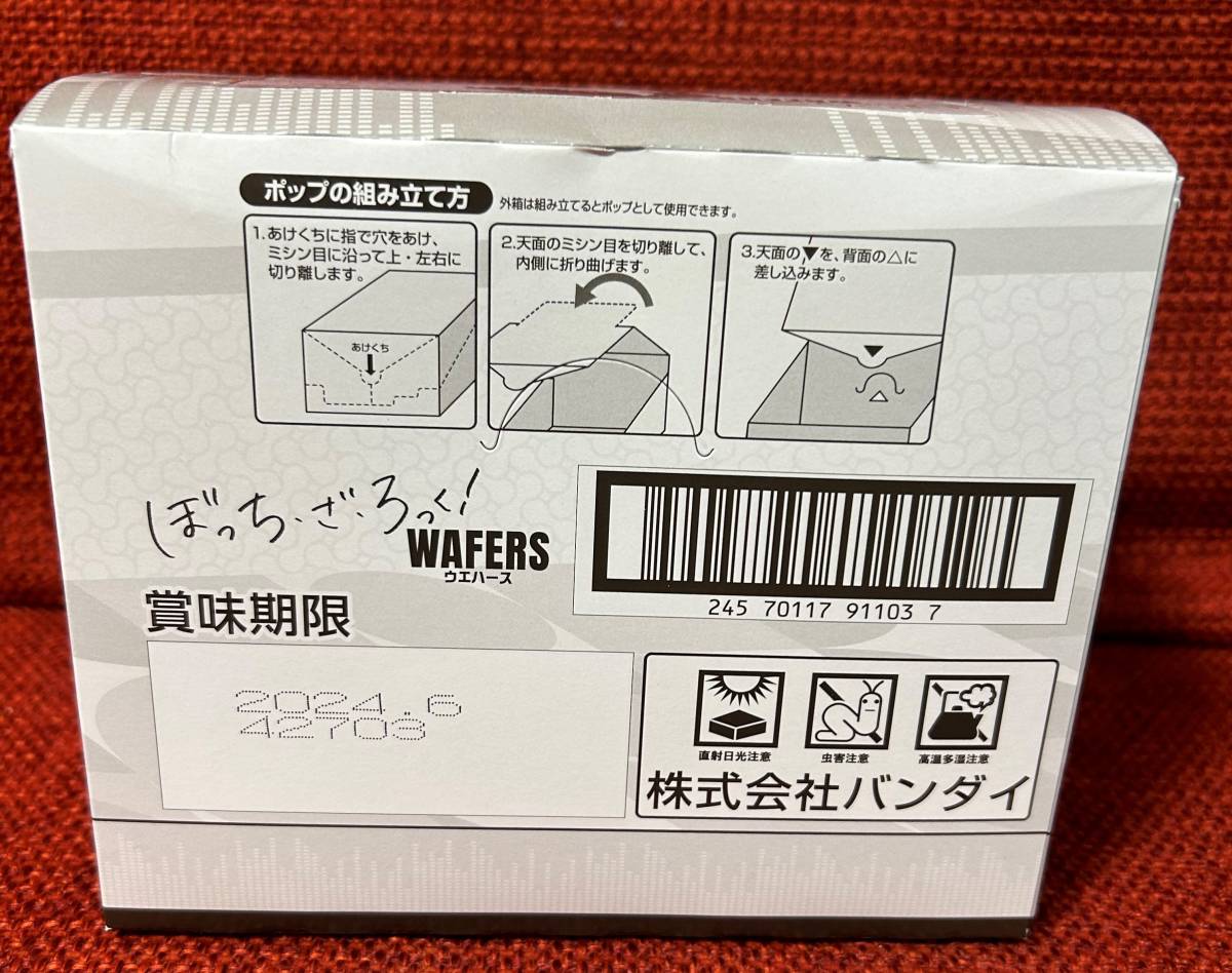 代購代標第一品牌－樂淘letao－ぼっち・ざ・ろっく！ウエハース WRFARS メタリックプラカード 1BOX（20個入） ★新品未開封品