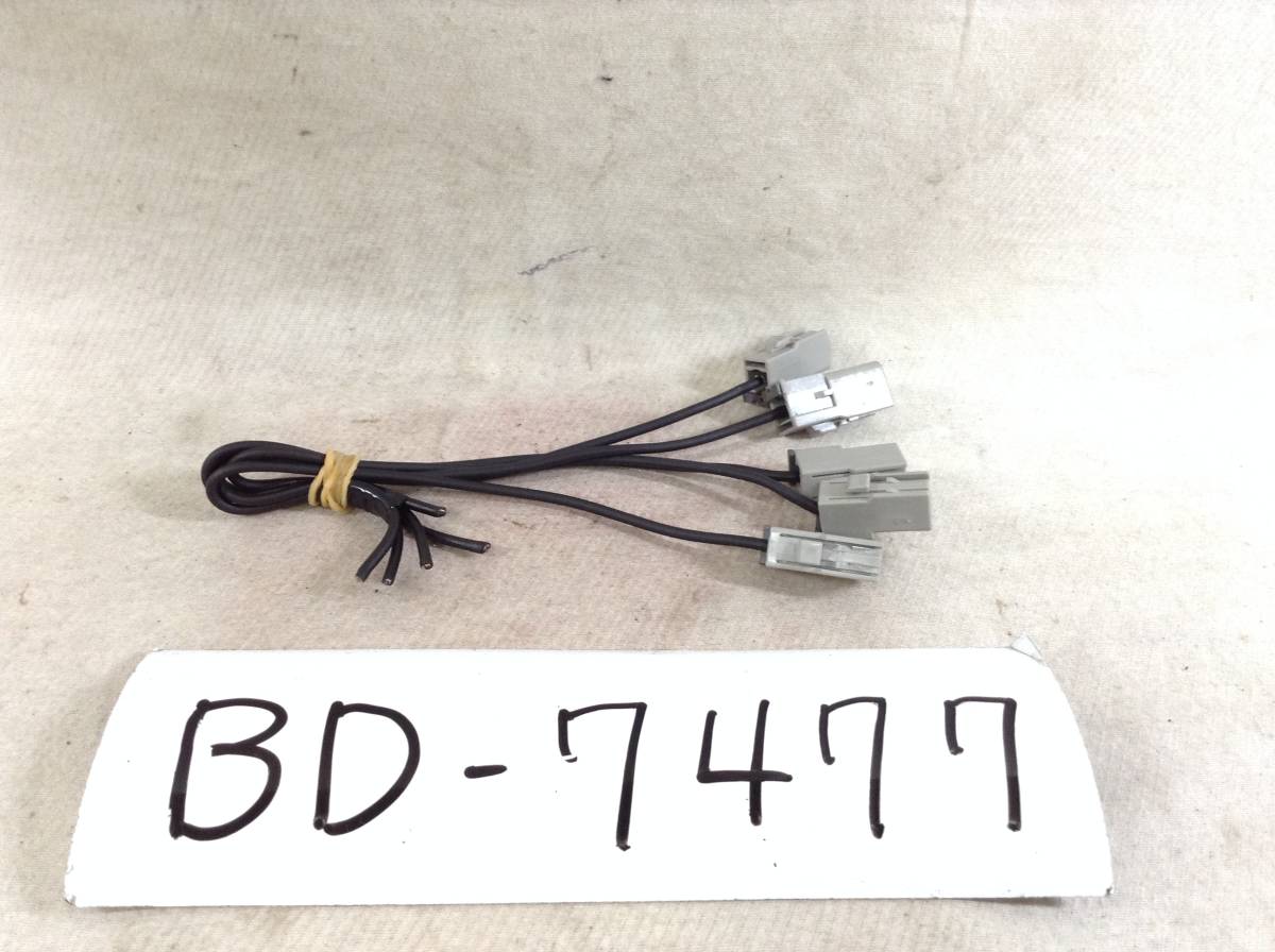 Yahoo!オークション - GT13 4本 アンテナコード 即決品 定形外OK BD-74...