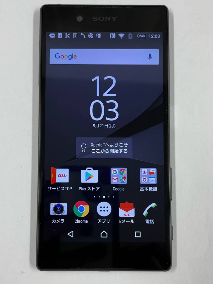 31170 SOV32 SONY/ソニー Xperia Z5 エクスペリア グラファイトブラック 判定〇(Android)｜売買されたオークション情報、yahooの商品情報をアーカイブ公開 ...