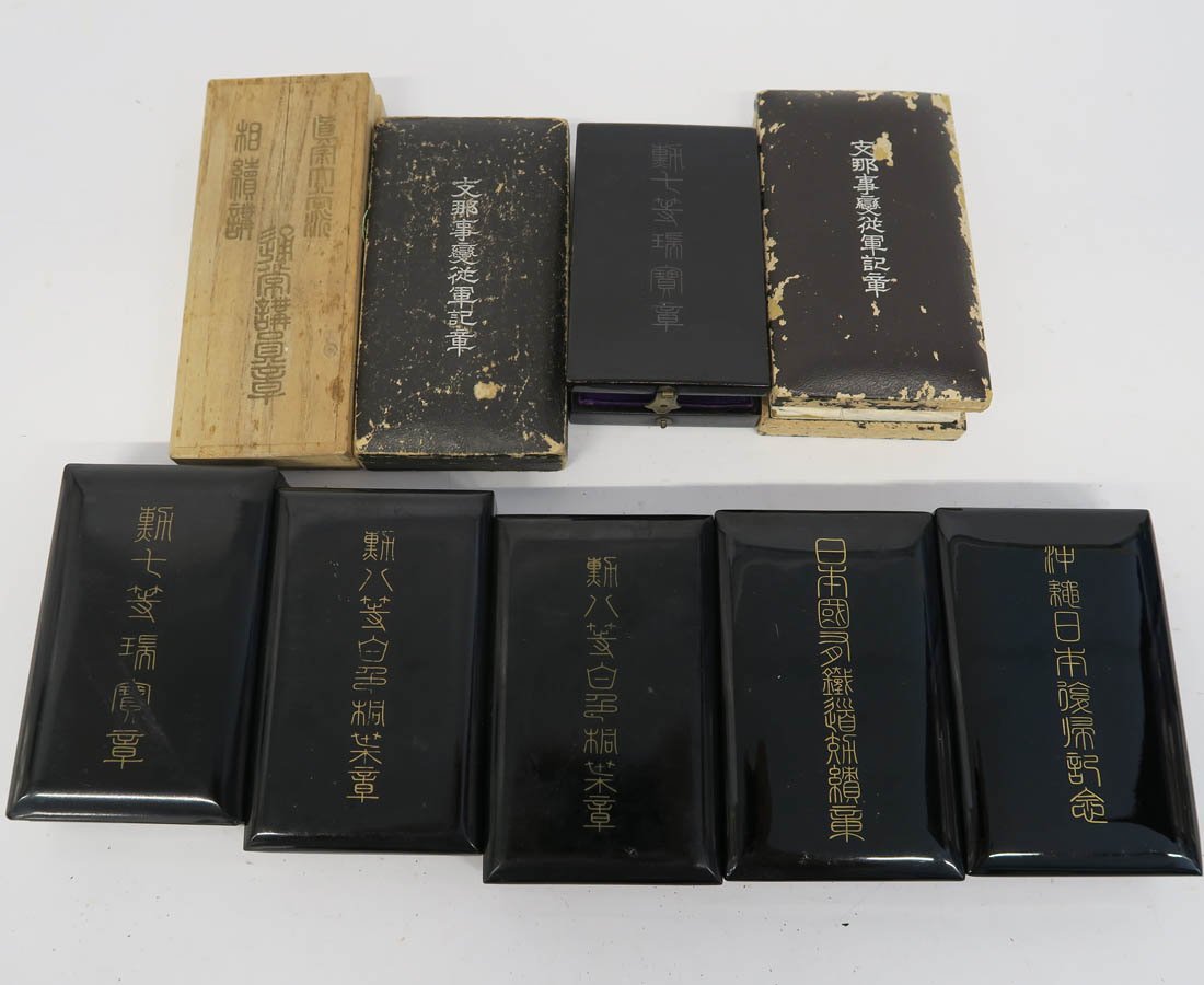 Yahoo!オークション - 1円～ おたからや M0241 勲章などいろいろまとめ...