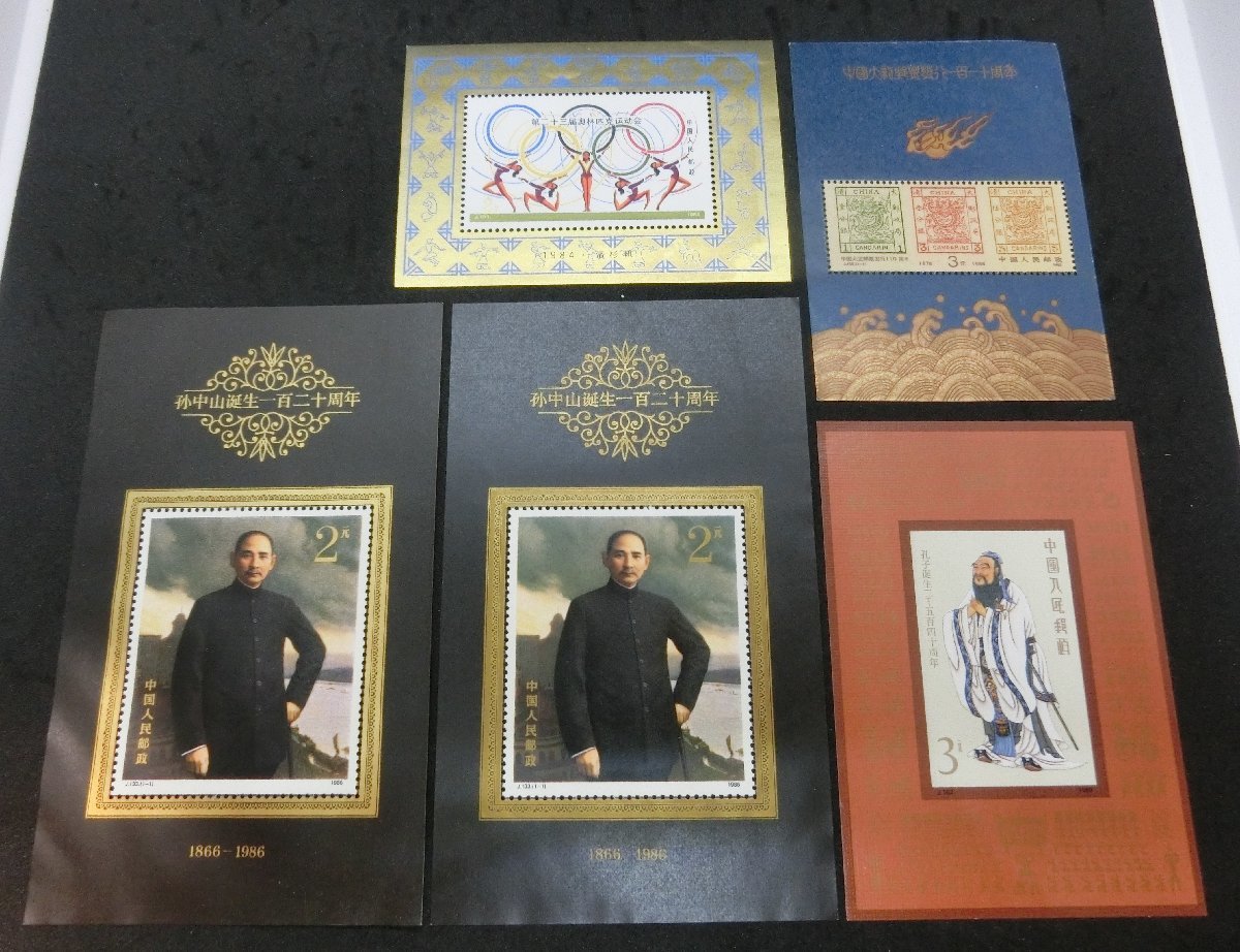 1円 おたからや J0312 中国人民郵政 中国切手おまとめ 小型シート 5枚セット J150 J162 J103 J133(アジア)｜売買されたオークション情報、yahooの商品情報を ...