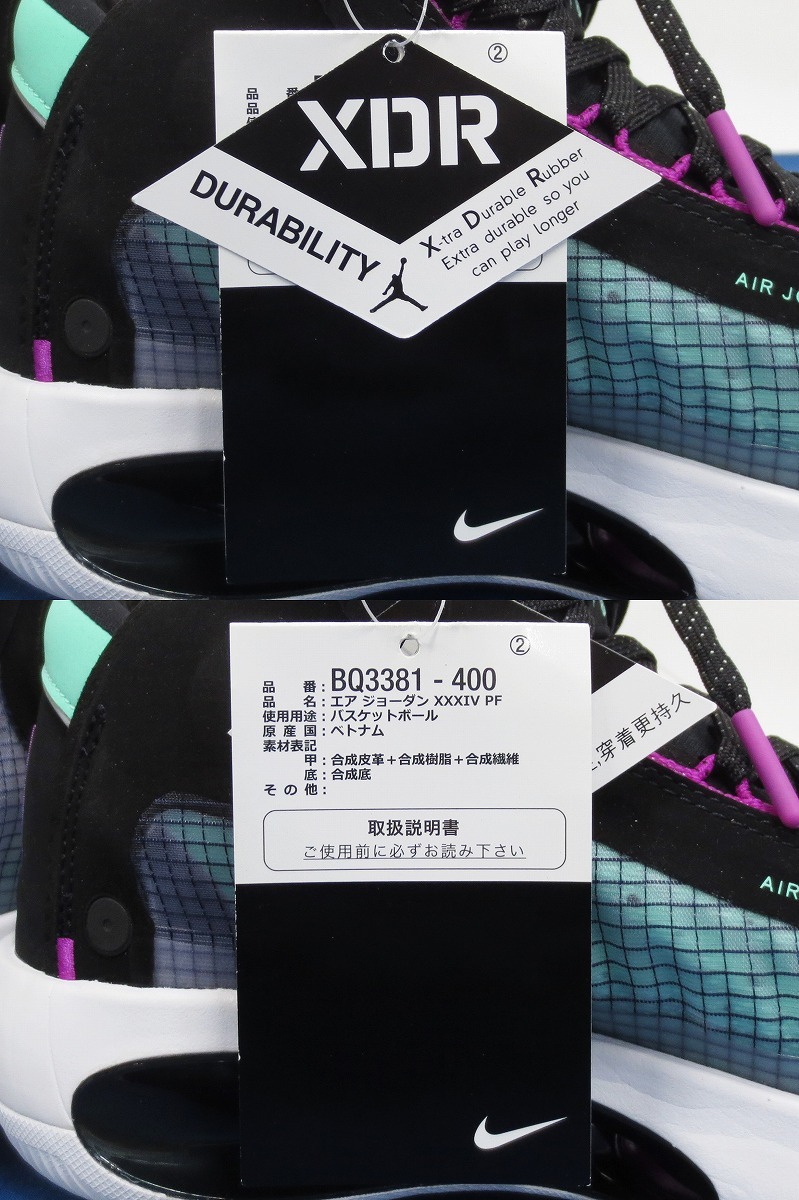 代購代標第一品牌－樂淘letao－未使用★NIKE AIR JORDAN 34 PF “BLUE VOID” 27.5cm BQ3381-400 [ナイキ/エアジョーダン/AJ34/ブルー ...