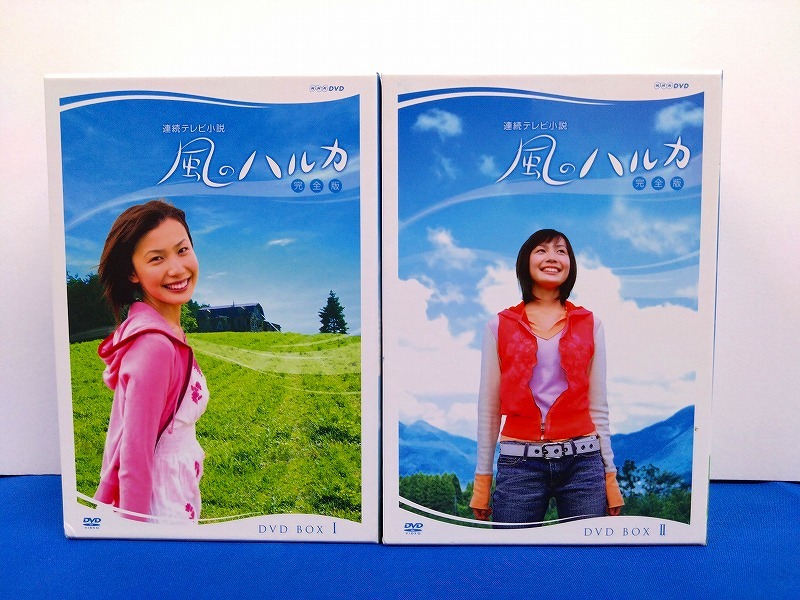 Yahoo!オークション - 【DVD】NHK連続テレビ小説 風のハルカ 完全版 DV...
