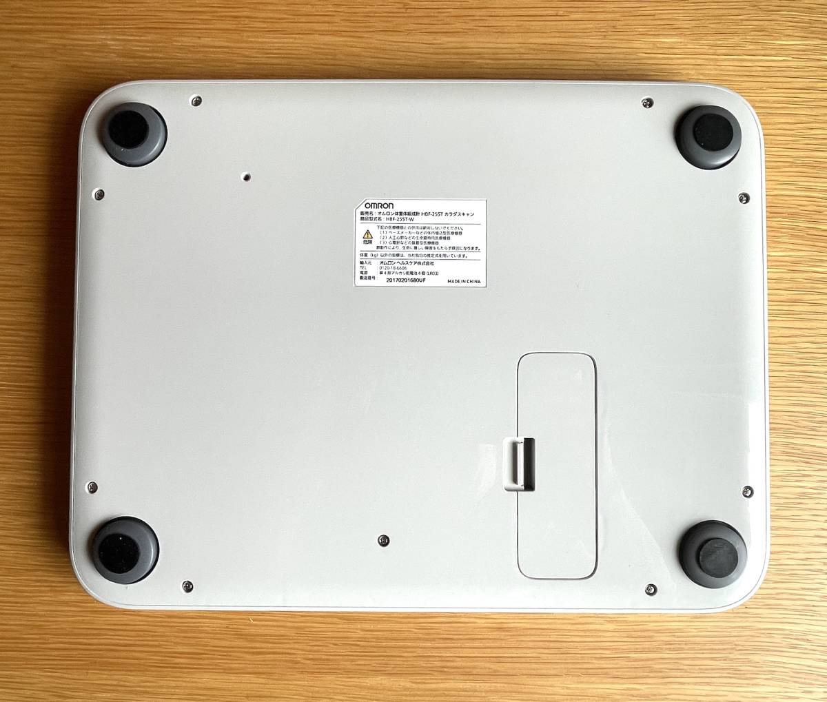 Yahoo!オークション - 送料無料 OMRON（オムロン） カラダスキャン 体...