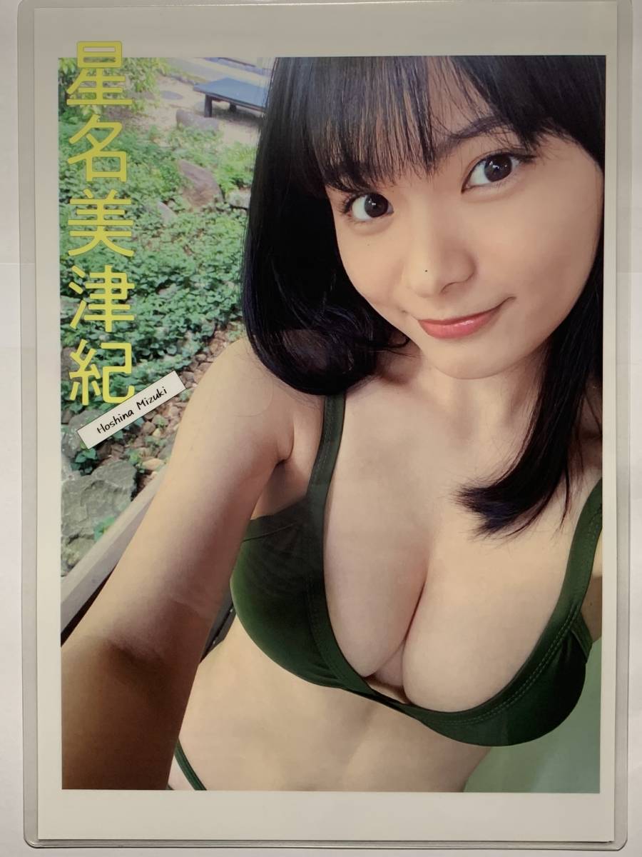 代購代標第一品牌-樂淘letao-【厚手ラミネート加工】星名美津紀 水着 雑誌切り抜き 3ページ サイズb5 週刊プレイボーイ2020年6月1