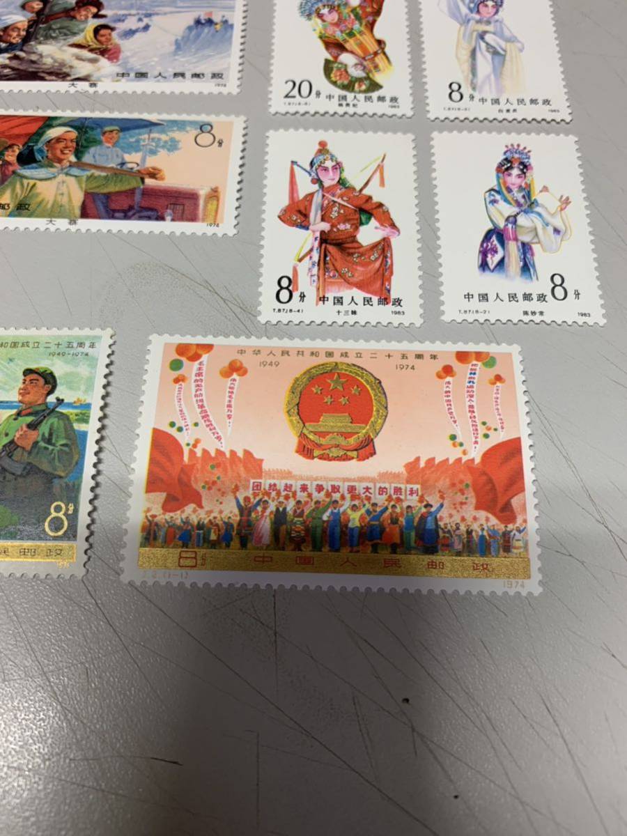 中国切手 中国人民郵政 T5 T12 T87 J2 J3おまとめ 21枚 コレクター放出品(アジア)｜売買されたオークション情報、yahooの商品情報をアーカイブ公開 - オークファン ...