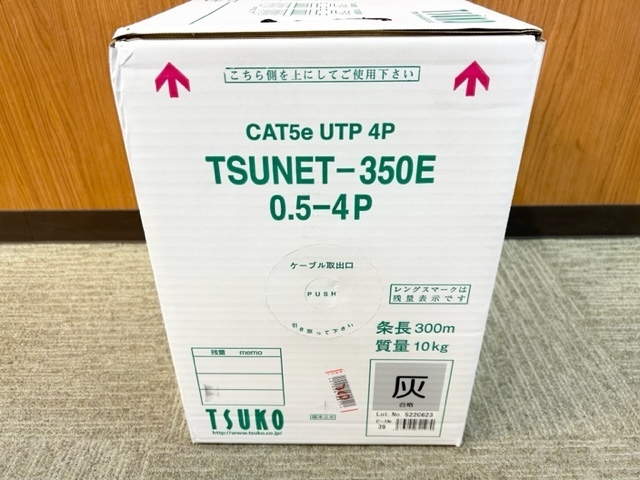 Yahoo!オークション - 【m58484】未開封 CAT5e UTP 4P TSUNET-350E 0.5...