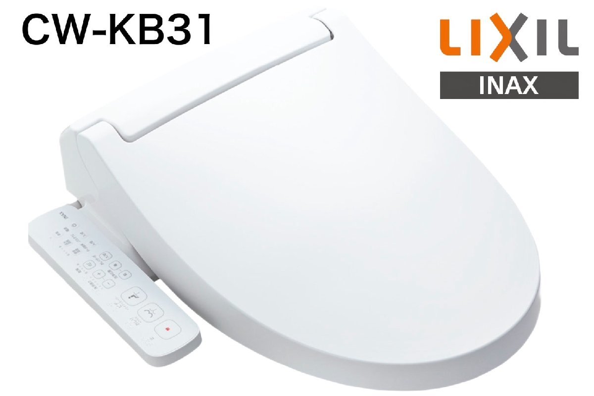 Yahoo!オークション - 未開封 [LIXIL/INAX] シャワートイレ CW-KB31/BW...