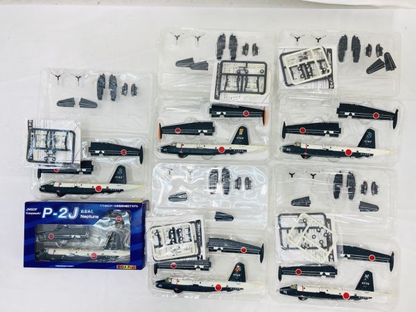 Yahoo!オークション - 未開封有 1/144 P-2J NEPTUNE おおわし ネプチュ...