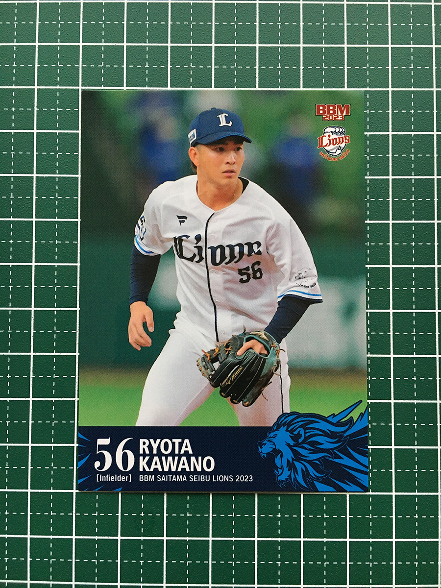 Yahoo!オークション - BBM 2023 ベースボールカード #L50 川野涼多[...