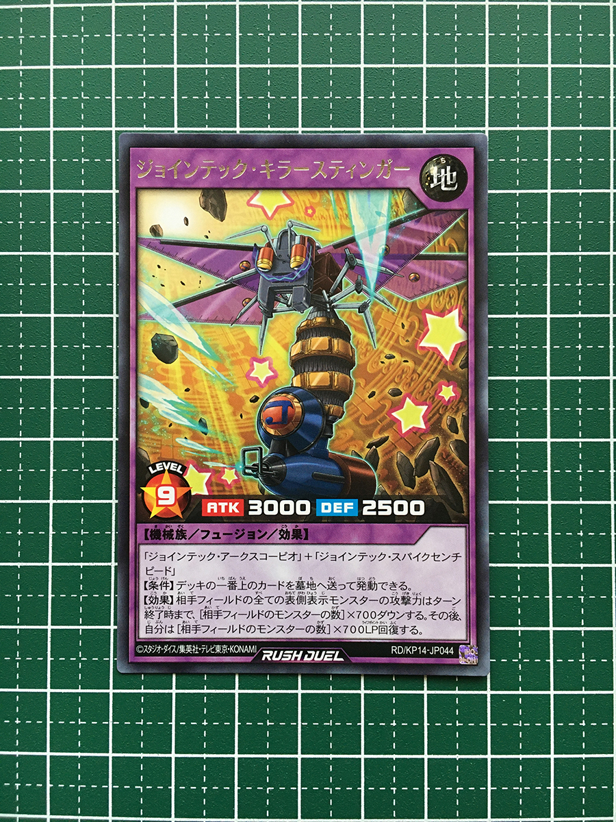 Yahoo!オークション - 遊戯王 ラッシュデュエル 轟炎のフェニックス