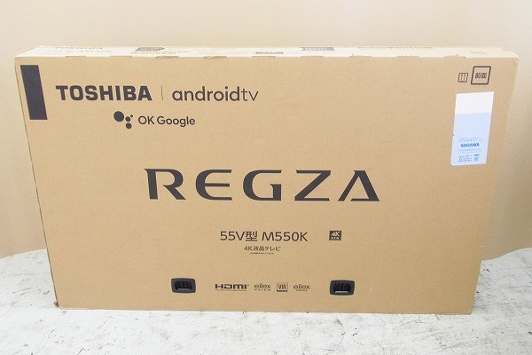 Yahoo!オークション - C011-S28-2189【引取限定】未開封品 TOSHIBA 東...