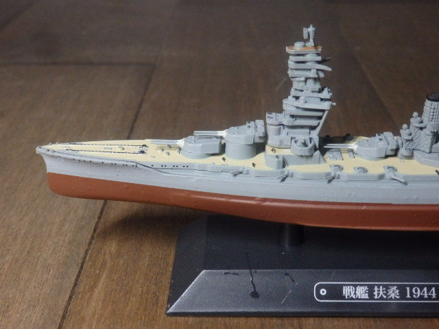 Yahoo!オークション - L216/現状品/世界の軍艦コレクション/戦艦 抹桑 ...