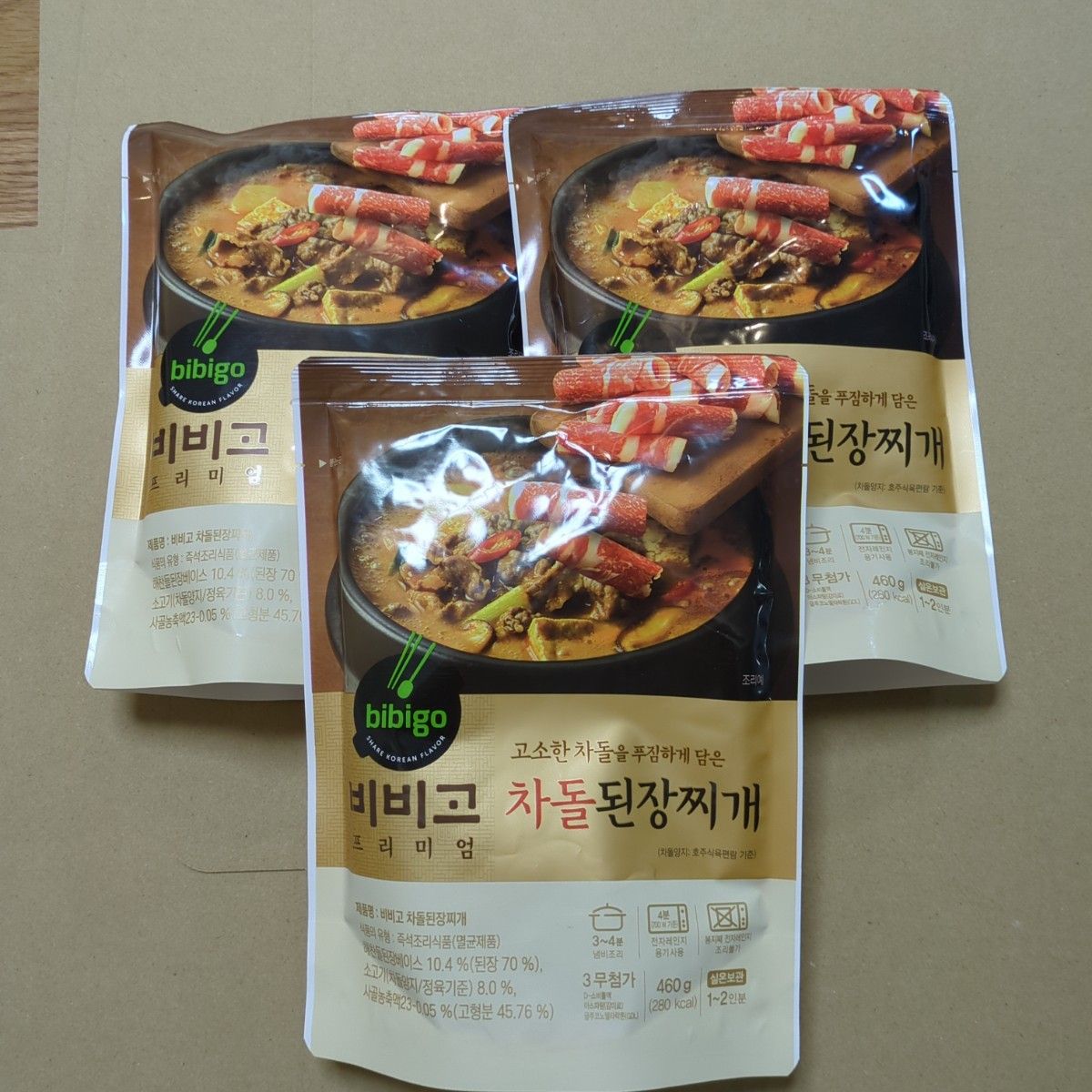 bibigo 牛肉テンジャンチゲ 3袋｜Yahoo!フリマ（旧PayPayフリマ）