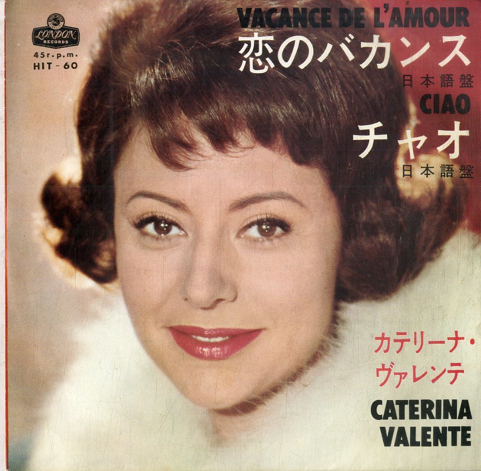 代購代標第一品牌－樂淘letao－C00173969/EP/カテリーナ・ヴァレンテ(CATERINA VALENTE)「恋のバカンス Vacance De Lamour 日本語盤 / Ciao ...
