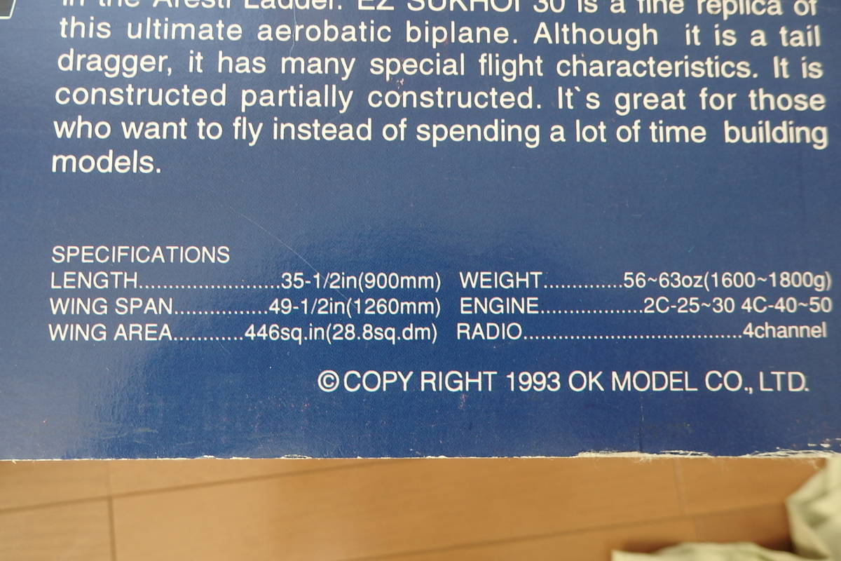 Yahoo!オークション - OK模型 EZ スホーイ30