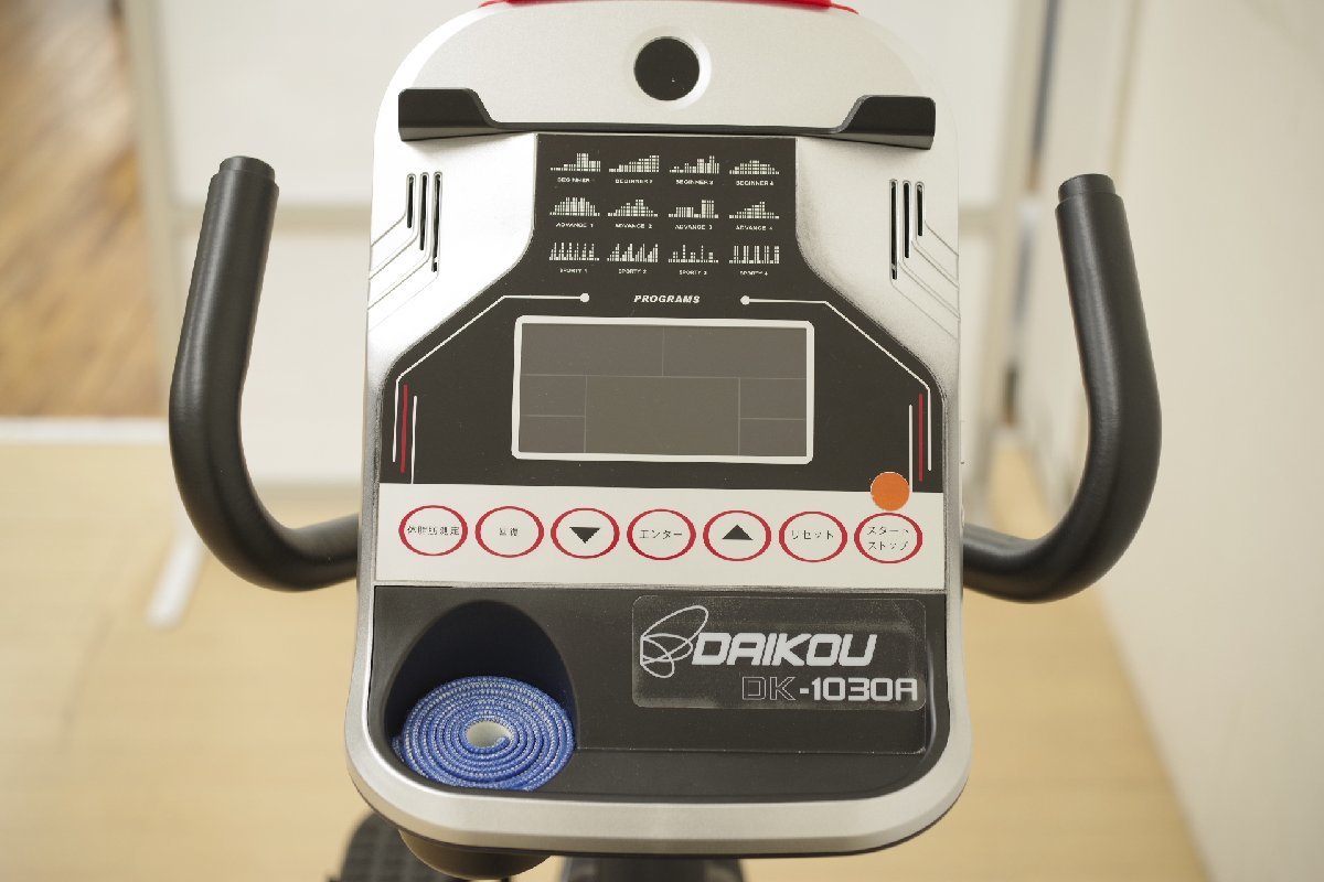 Yahoo!オークション - 美品 DAIKOU ダイコー 準業務用 リカンベントバ...
