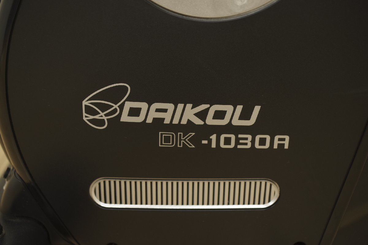 Yahoo!オークション - 美品 DAIKOU ダイコー 準業務用 リカンベントバ...