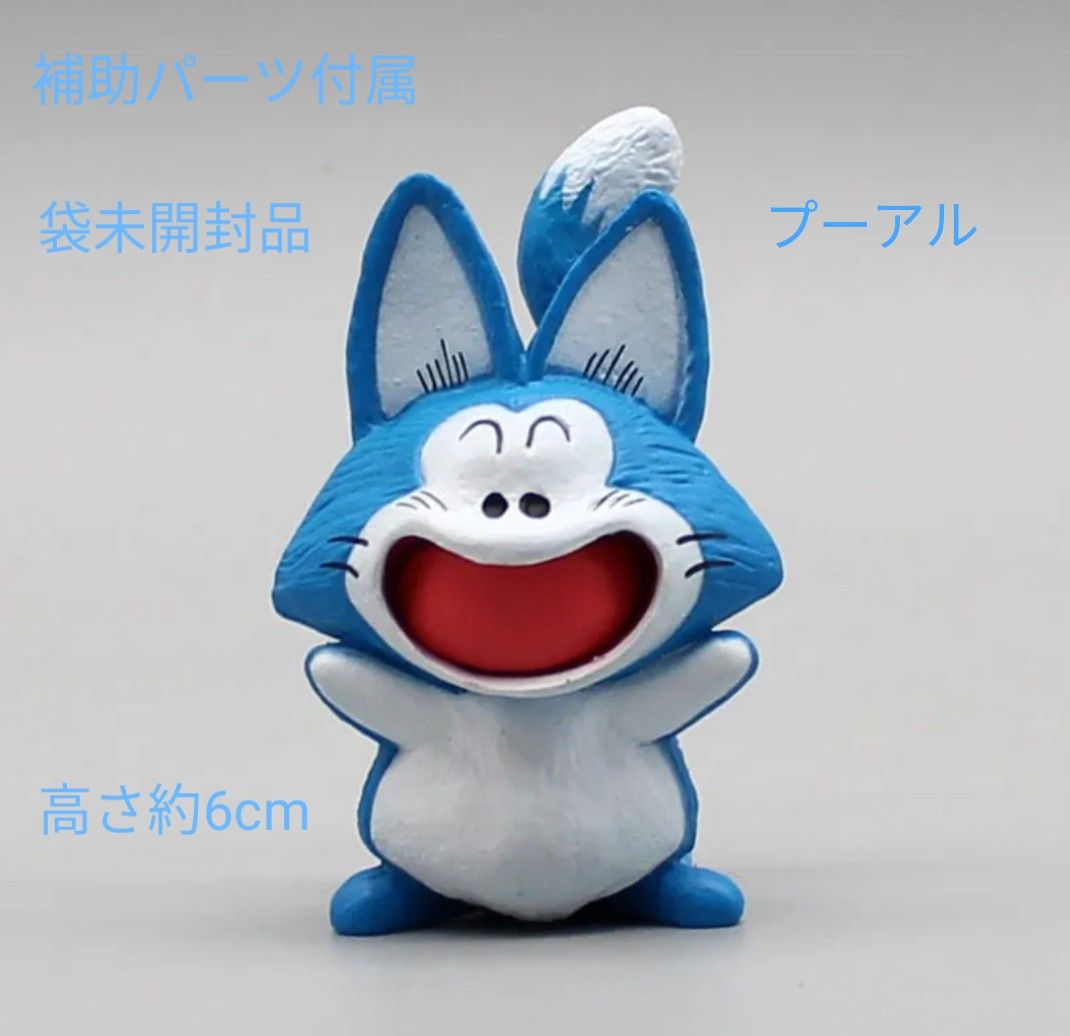 プーアル ドラゴンボール フィギュア ラストワン|Yahoo!フリマ プーアル ドラゴンボール フィギュア ラストワン|Yahoo!フリマ