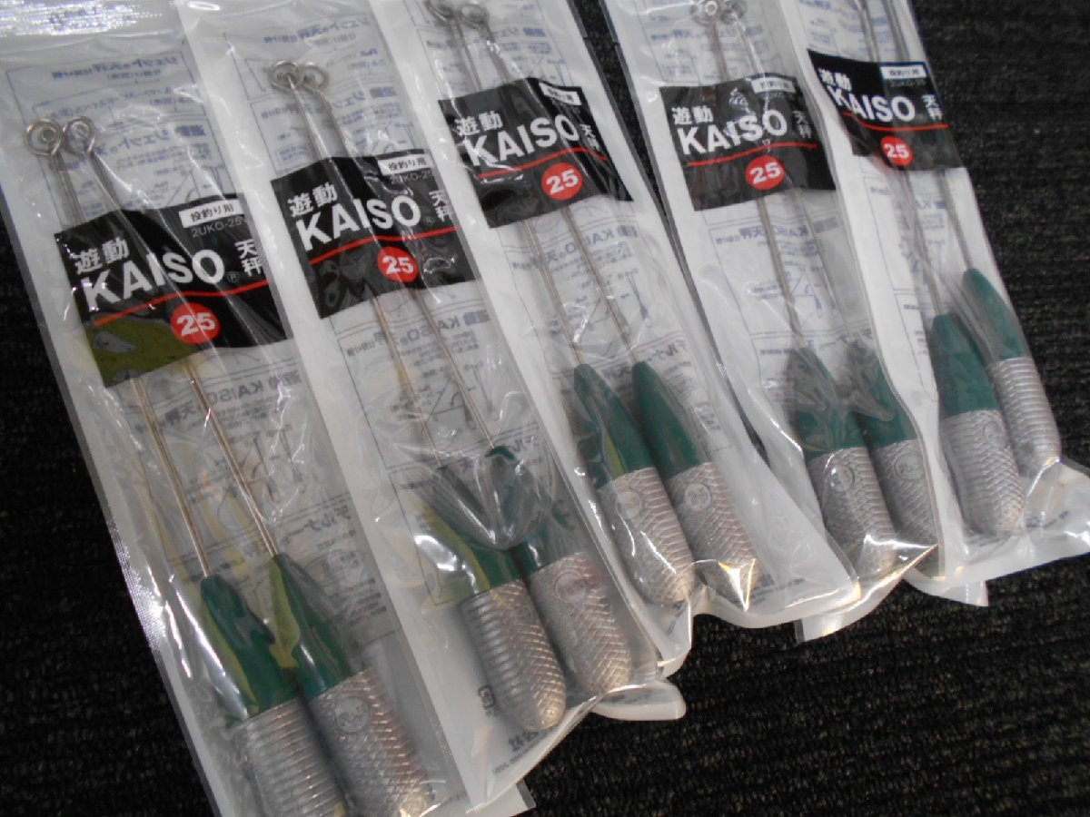 Yahoo!オークション - 処分特価 遊動海藻天秤・遊動KAISO天秤・25...