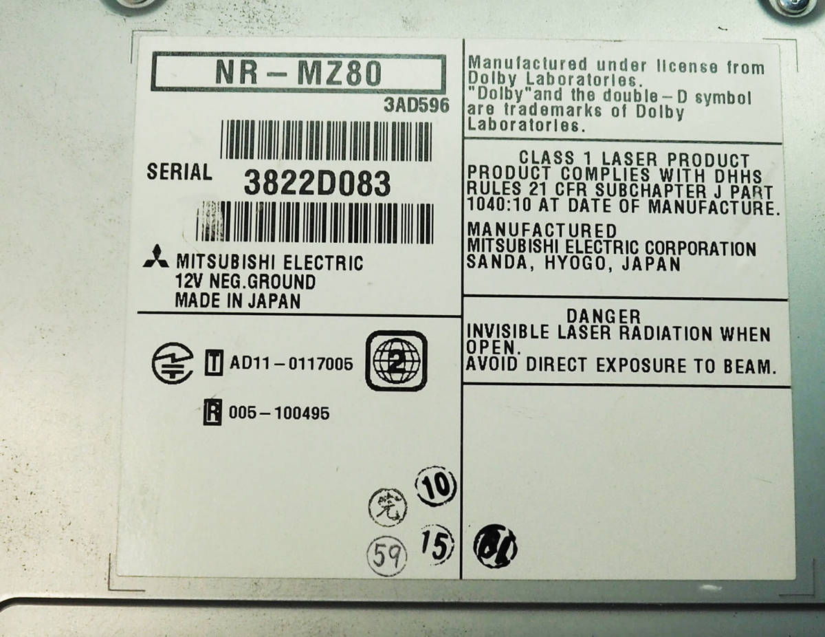 Yahoo!オークション - 訳ありジャンク品 DIATONE SOUND NAVI NR-MZ80 ...