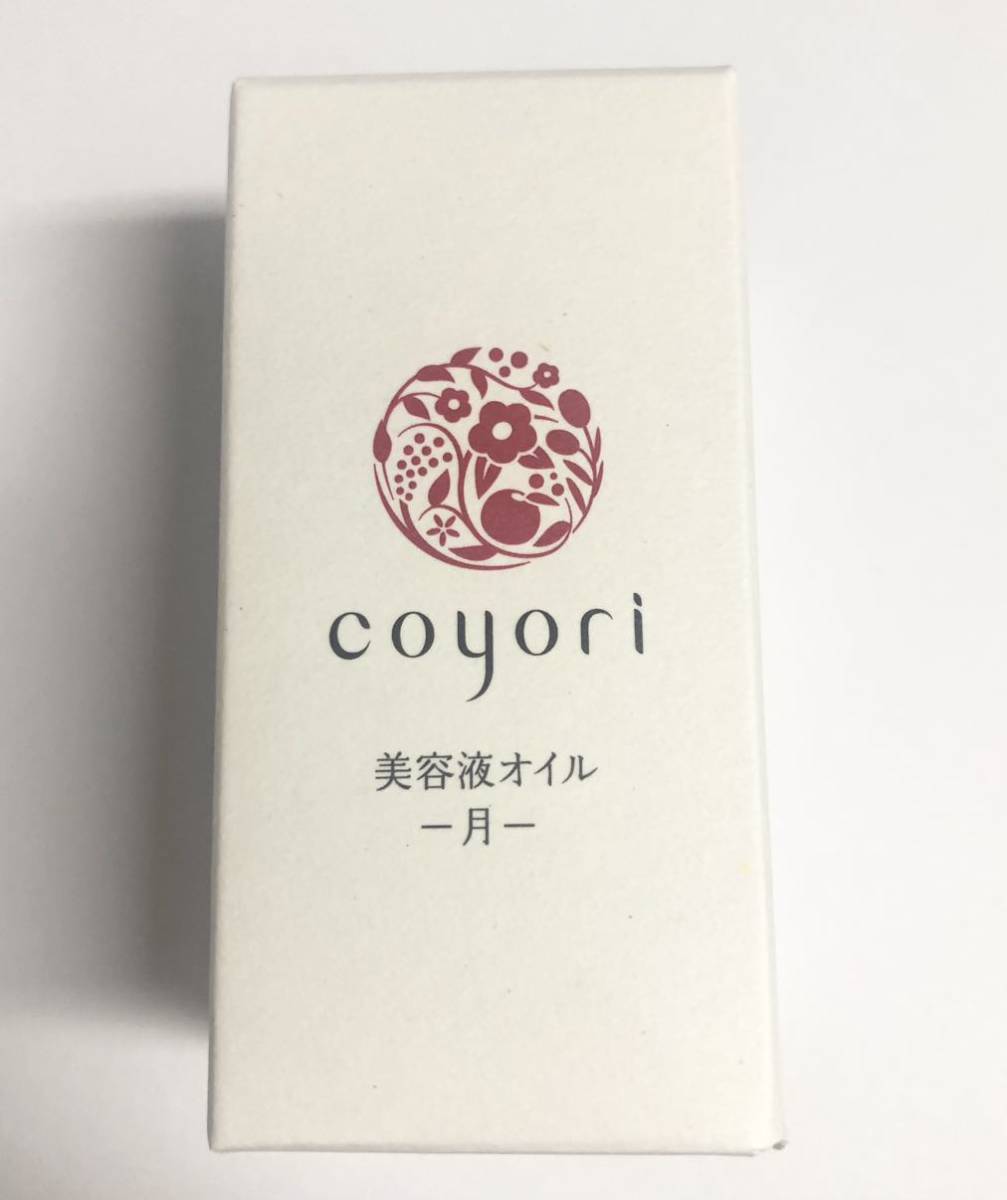 代購代標第一品牌－樂淘letao－コヨリ 月 美容液オイル C1 coyori 20ml