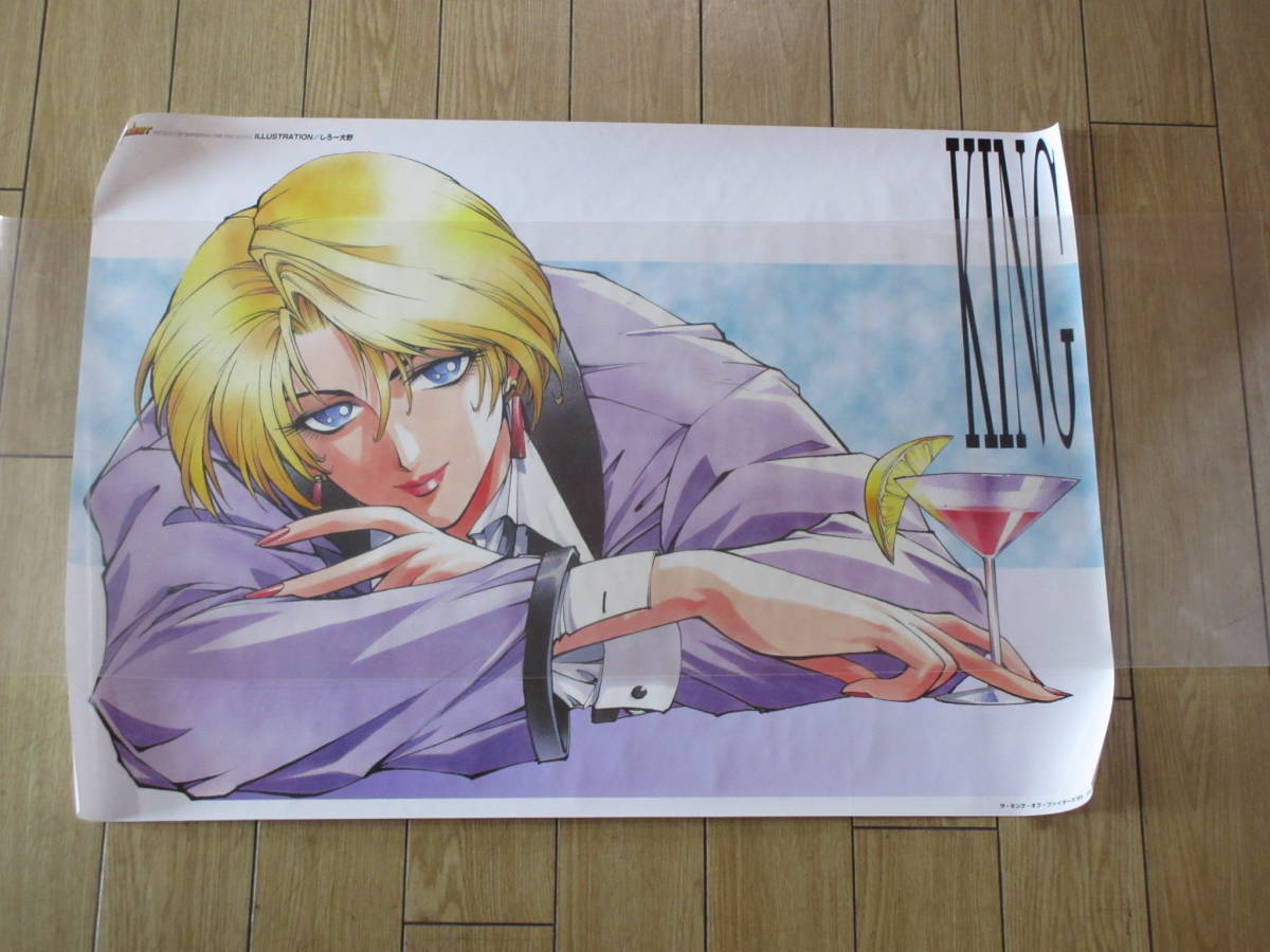 Yahoo!オークション - 3519 長期保管品 ポスター B2 サイズ ザ・キング...