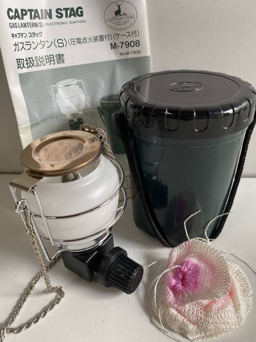 Yahoo!オークション - ④t54 CAPTAIN STAG キャプテンスタッグ ガスラン...