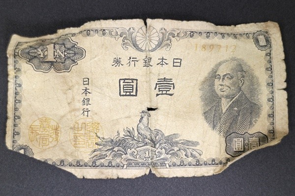 Yahoo!オークション - G7S131 古銭おまとめ 日本紙幣 日本硬貨 298g 真...