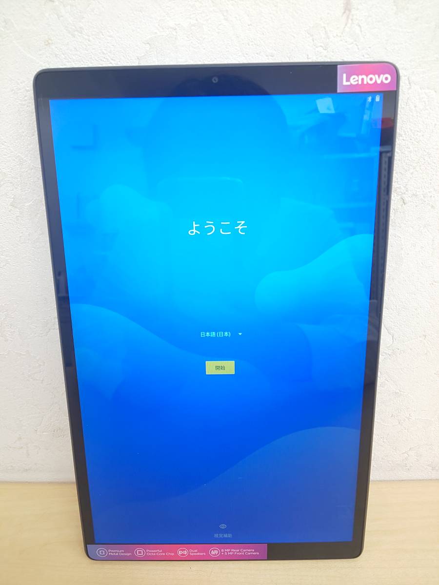 Yahoo!オークション - 47572 完動品 Lenovo Tab M10 HD TB-X306F グレ...