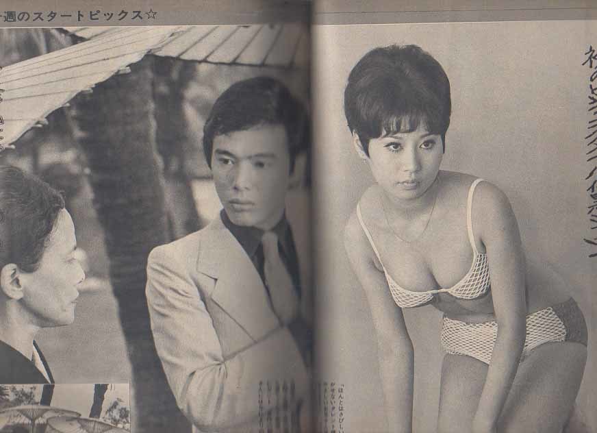 週刊実話 S44 2冊 橘ますみ 賀川雪絵 鈴木紀子 田淵幸一いしだあゆみ 小川知子 中村晃子 アントニオ猪木 由紀さおり 黛ジュン(総合誌)｜売買されたオークション情報、yahooの商品情報 ...