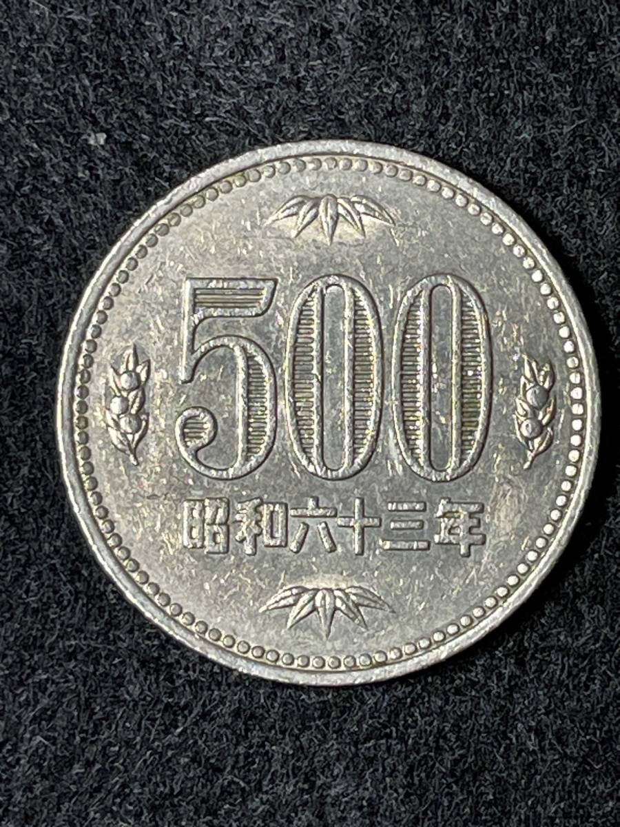 代購代標第一品牌－樂淘letao－※ 500円白銅貨 昭和63年 ※ 旧白銅貨