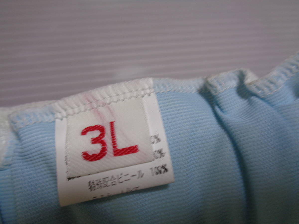日本代購代標第一品牌【樂淘letao】－3L 水色系 大人用 おむつ カバー オムツ カバー 昭和レトロ 未使用