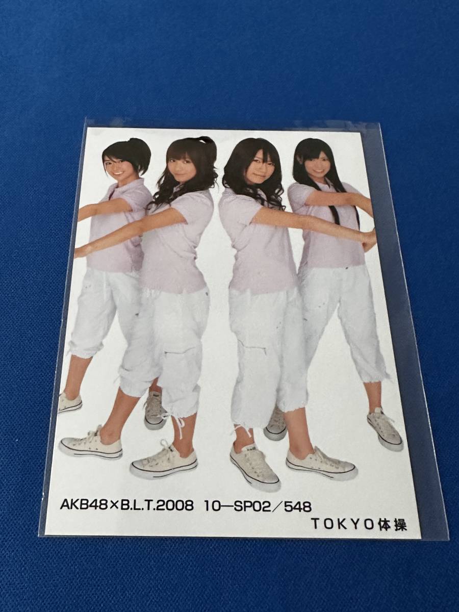 Yahoo!オークション - AKB48 BLT 2008 10 SP02 TOKYO体操 大島優子 生...