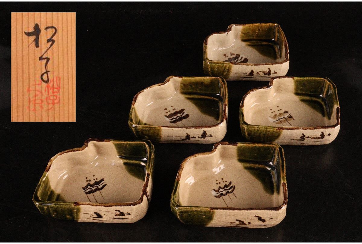 Yahoo!オークション - [URA]衆月窯/奥村松子 造/織部つなぎ小鉢5客/共...