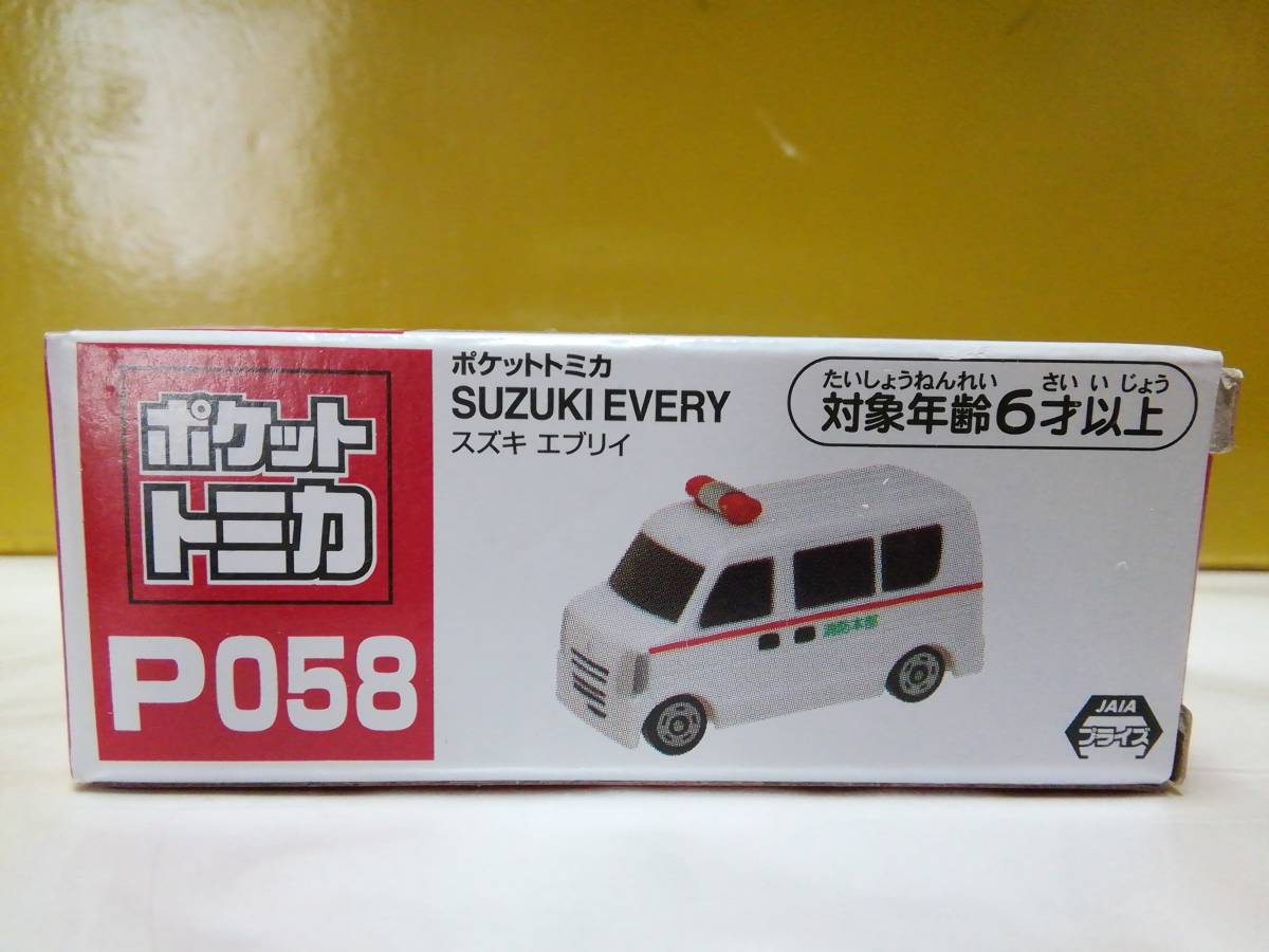Yahoo!オークション - プライズ景品 ポケットトミカ Vol.15・P058・ス...