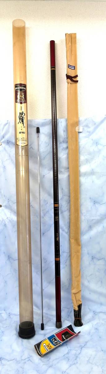 1円スタート 純世紀 輝 かがやき 810/高級釣竿 ケース入り/オリムピック OLYMPIC 中調/定価94 000円 釣具 自重295gハイカーボンロッド(アユ竿)｜売買されたオークション ...