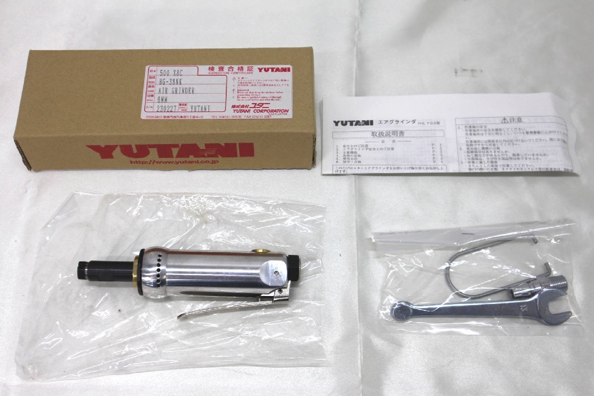 Yahoo!オークション - ＜未使用品＞YUTANI エアーグラインダー HG-38NK...
