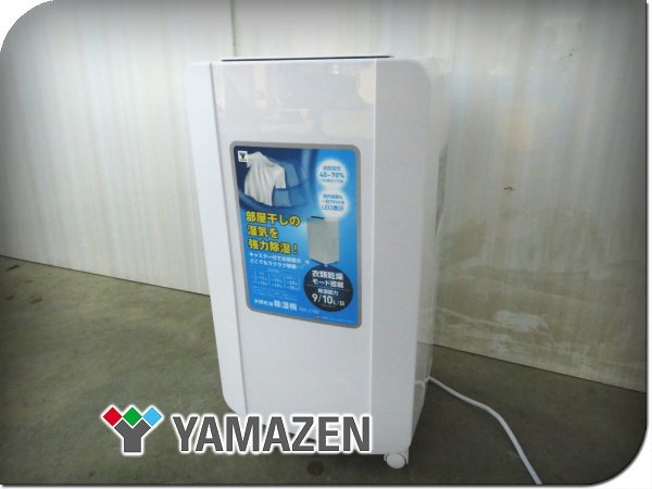 Yahoo!オークション - 展示品 YAMAZEN/山善 衣類乾燥除湿機 10L/日 コ...