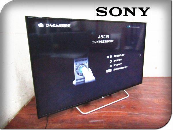 Yahoo!オークション - SONY/ソニー BRAVIA/ブラビア 48V型 液晶 Yahoo!オークション - SONY/ソニー BRAVIA/ブラビア 48V型 液晶