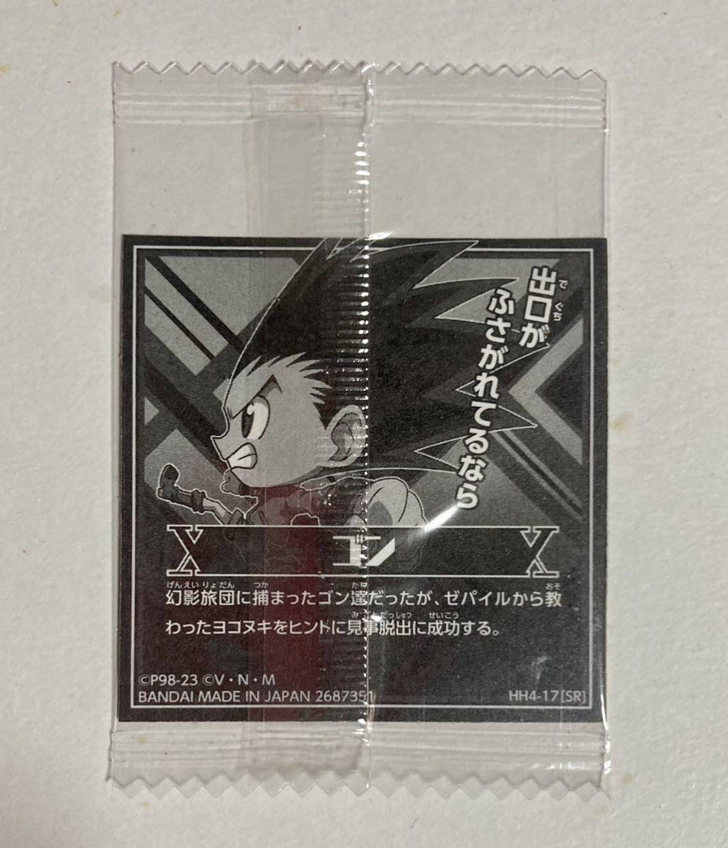 代購代標第一品牌－樂淘letao－HH4-17 ゴン ハンターハンターウエハース HUNTER孫悟空 HUNTER シールウエハース Vol.4