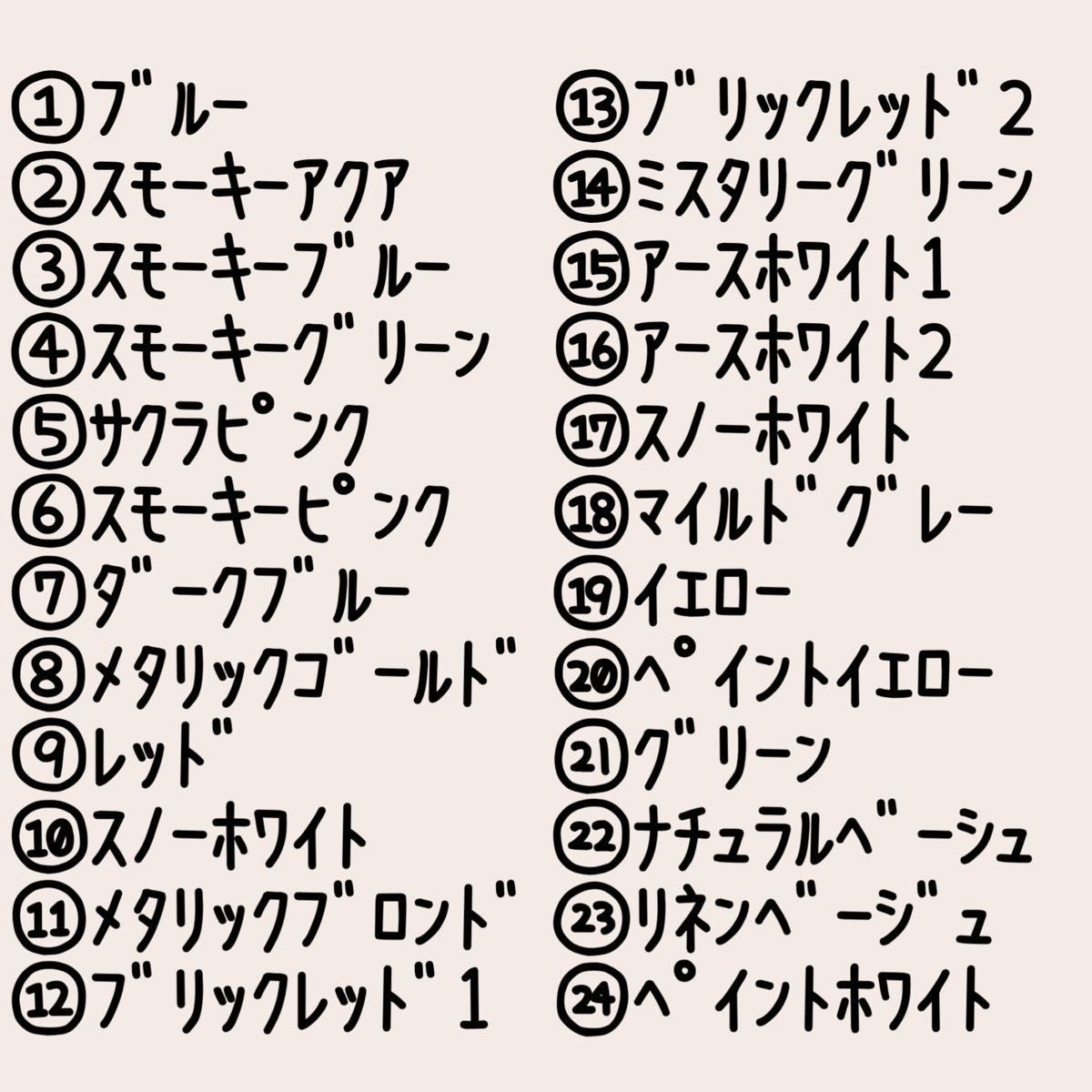 ハンドメイド オーダー受付中】イニシャルオブジェ ハンドメイド オーダー受付中】イニシャルオブジェ