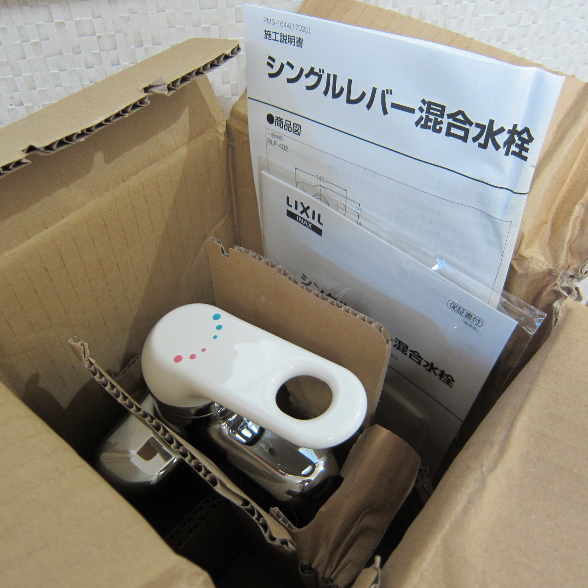 Yahoo!オークション - 新品 INAX RLF-402N 寒冷地用 洗面用 台付 シン...