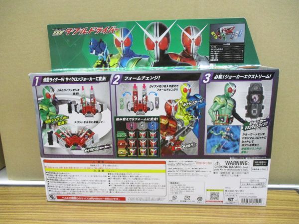 Yahoo!オークション - #w43【梱100】バンダイ 仮面ライダー鎧武 ガイム...