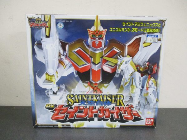 Yahoo!オークション - #w23【梱100】バンダイ 魔法戦隊マジレンジャー ...