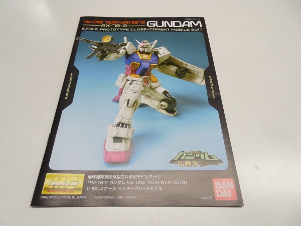 Yahoo!オークション - #k17【梱80】バンダイ MG RX-78-2 ガンダム Ver....