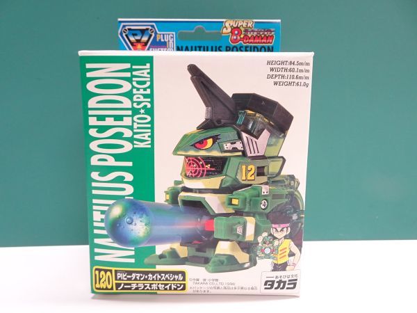 Yahoo!オークション - #k53【梱60】タカラ 120 ビーダマン ノーチラス...