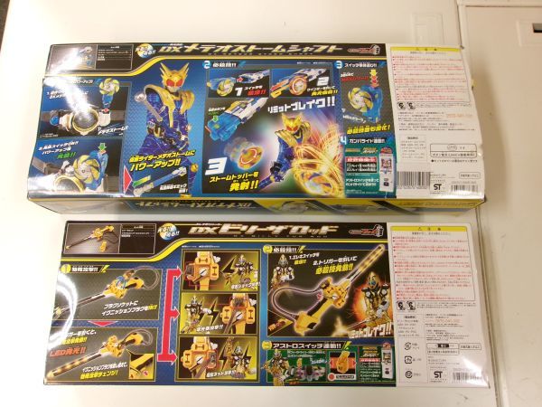 Yahoo!オークション - #s52【梱140】バンダイ 仮面ライダーフォーゼ DX...