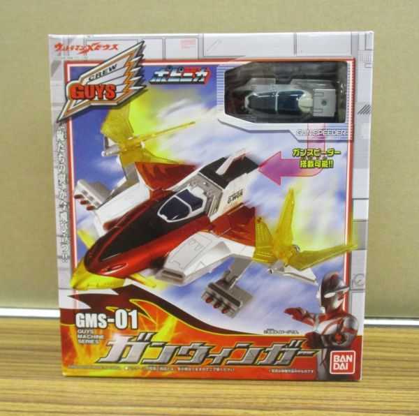 Yahoo!オークション - #w44【梱60】バンダイ ポピニカ ウルトラマンメ...